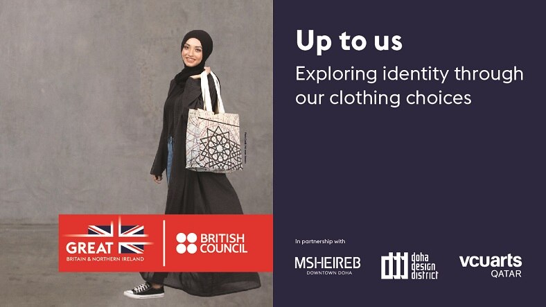 Up to Us | British Council Qatar