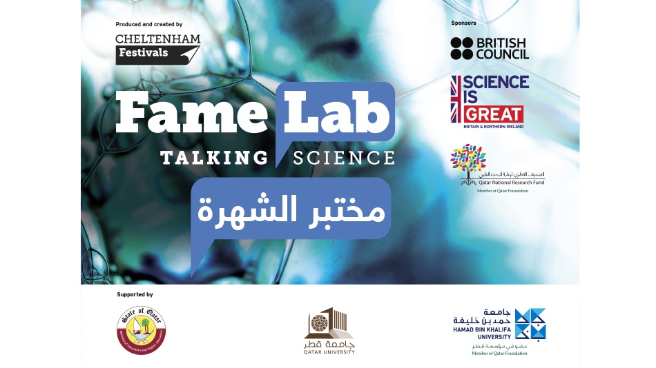 FameLab Qatar | British Council Qatar